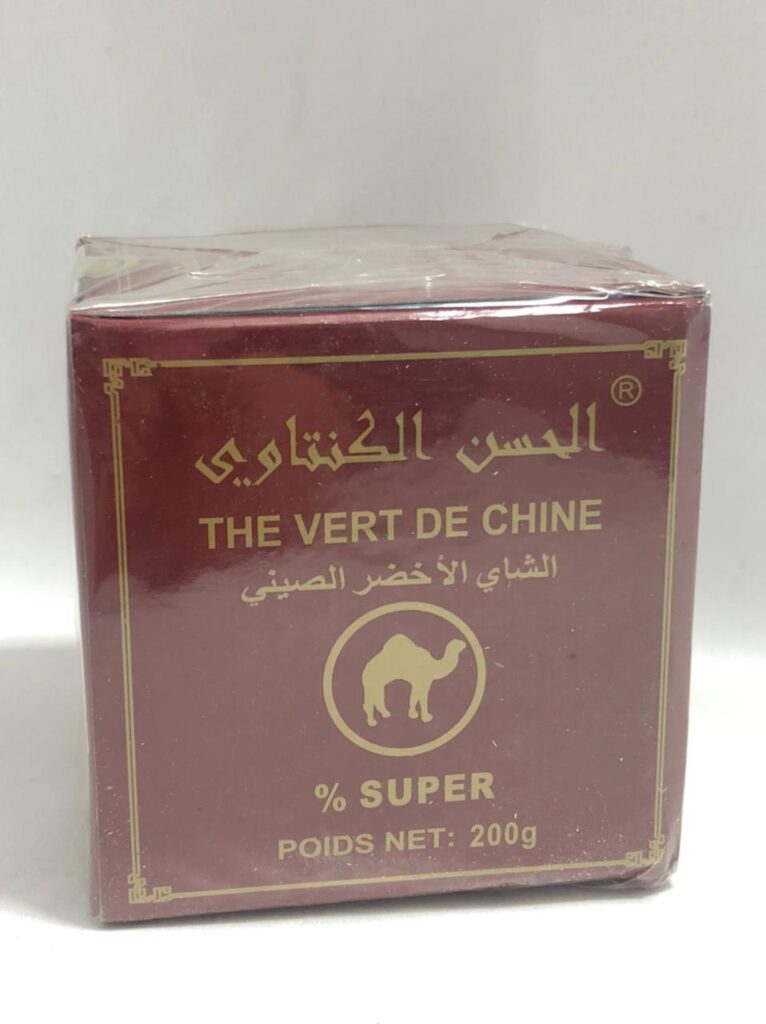 THE LAHCEN KANTAOUI 41022 200G – CIMAMARKET