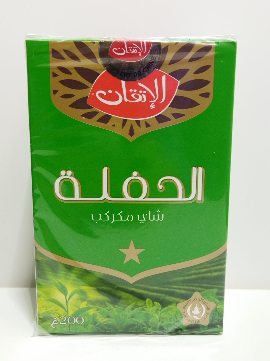 THÉ ALITKANE LHAFLA GUNPOWDER 200G – CIMAMARKET