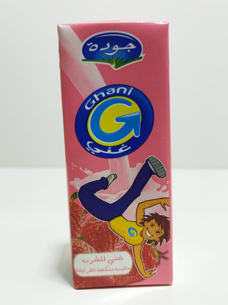 GHANI LAIT À BOIRE FRAISE – CIMAMARKET