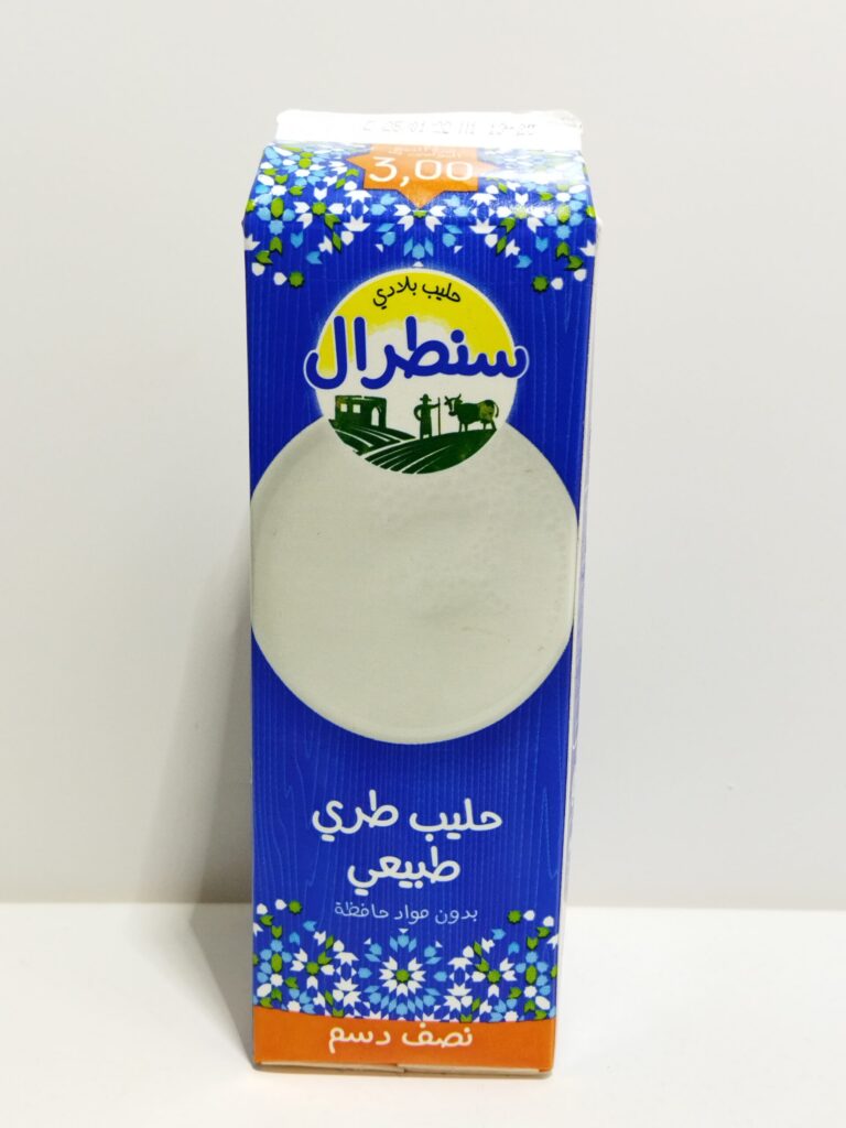 LAIT FRAIS NATURAL 0,5L CENTRALE – CIMAMARKET