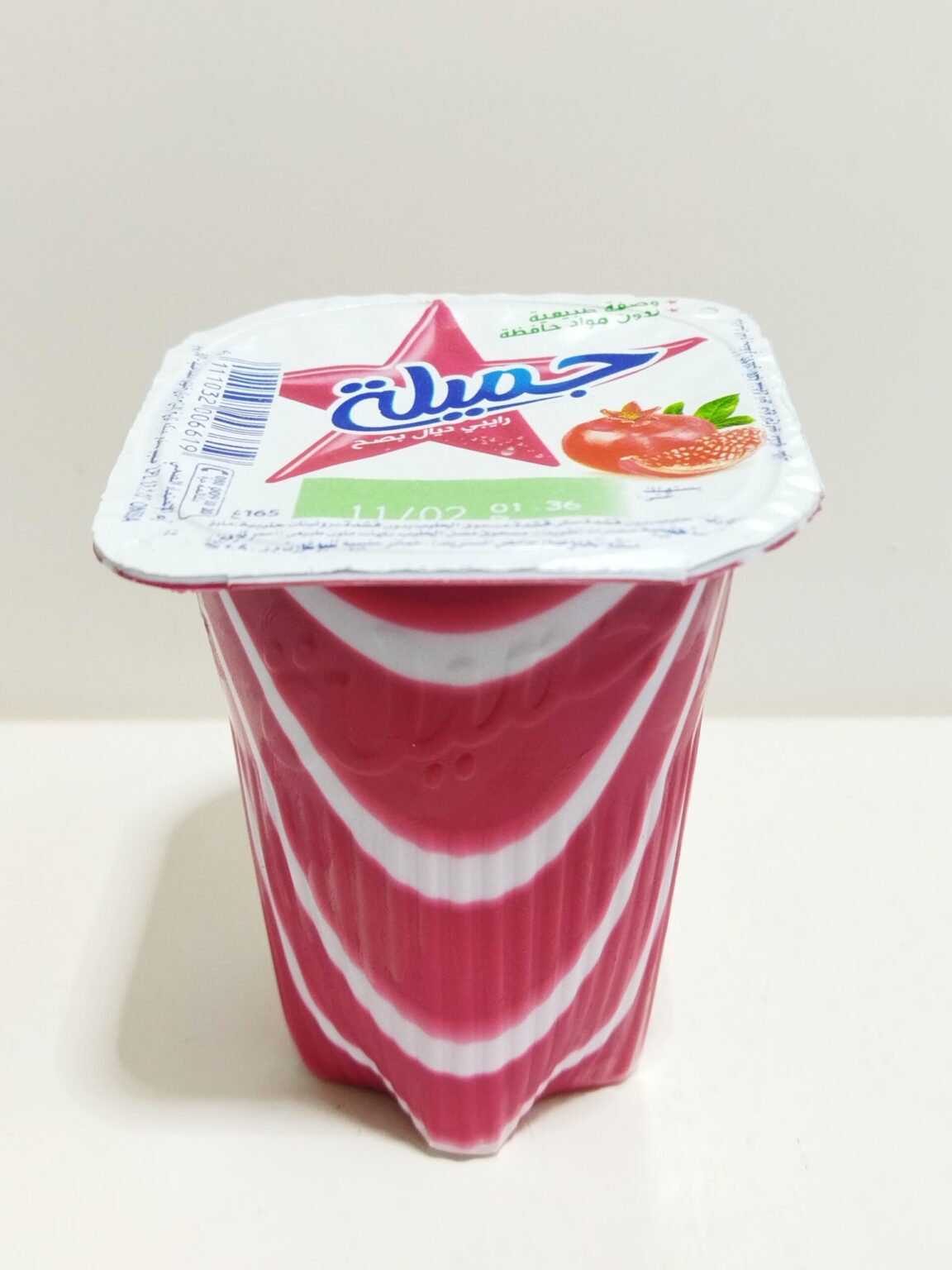 RAIBI JAMILA – CIMAMARKET